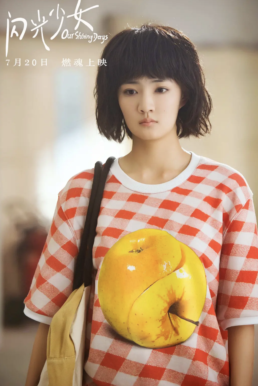 Tan Jianci's new drama "Are You Safe" premieres tonight. Five powerful factions are in town and ...