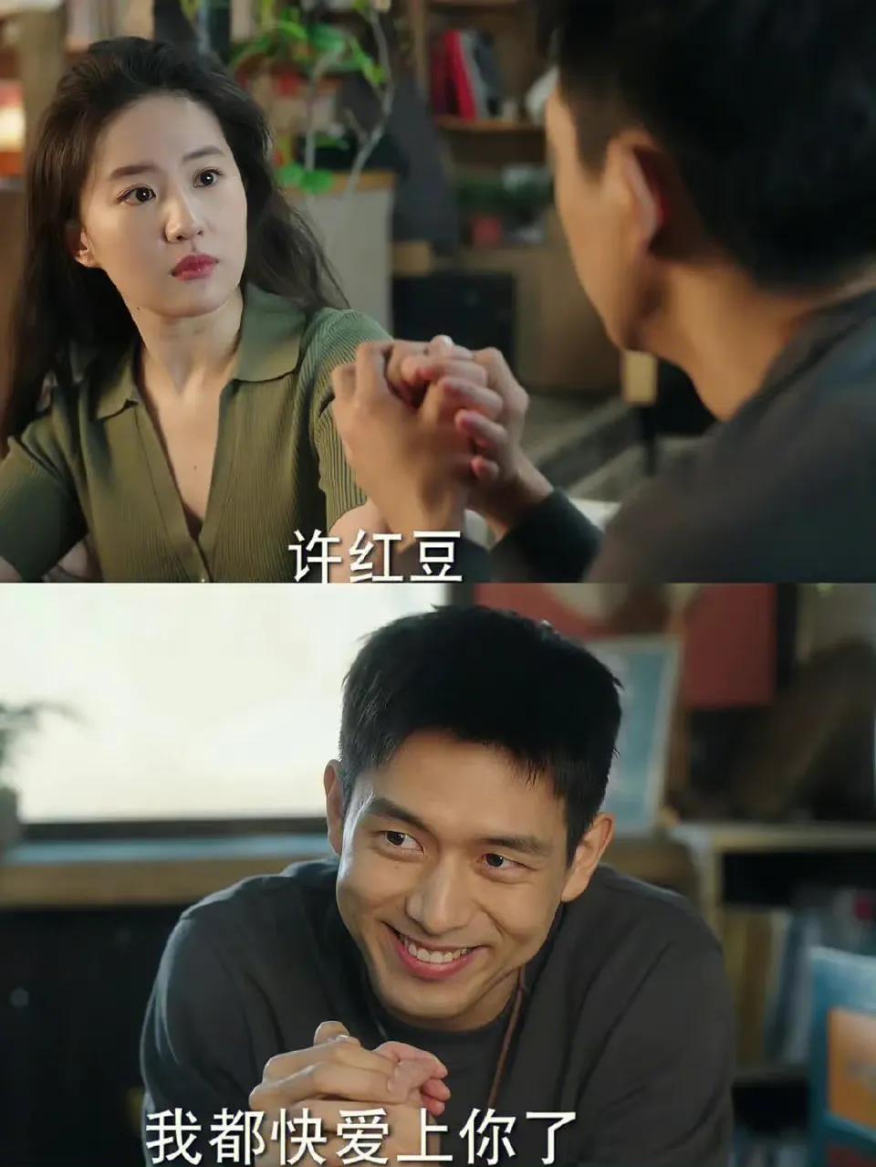 The last time I saw Li Xian smiling like this was on the face of my ex ...