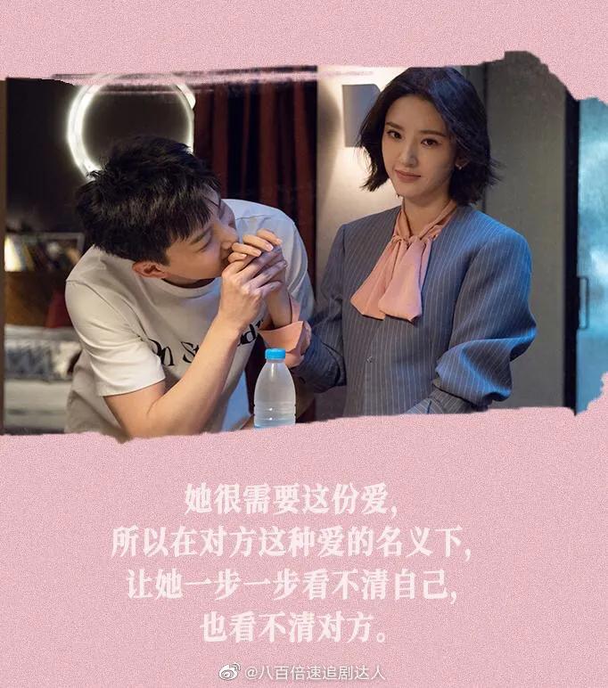 Will "Xiao Min's Family" be a winner if you marry into a wealthy family ...