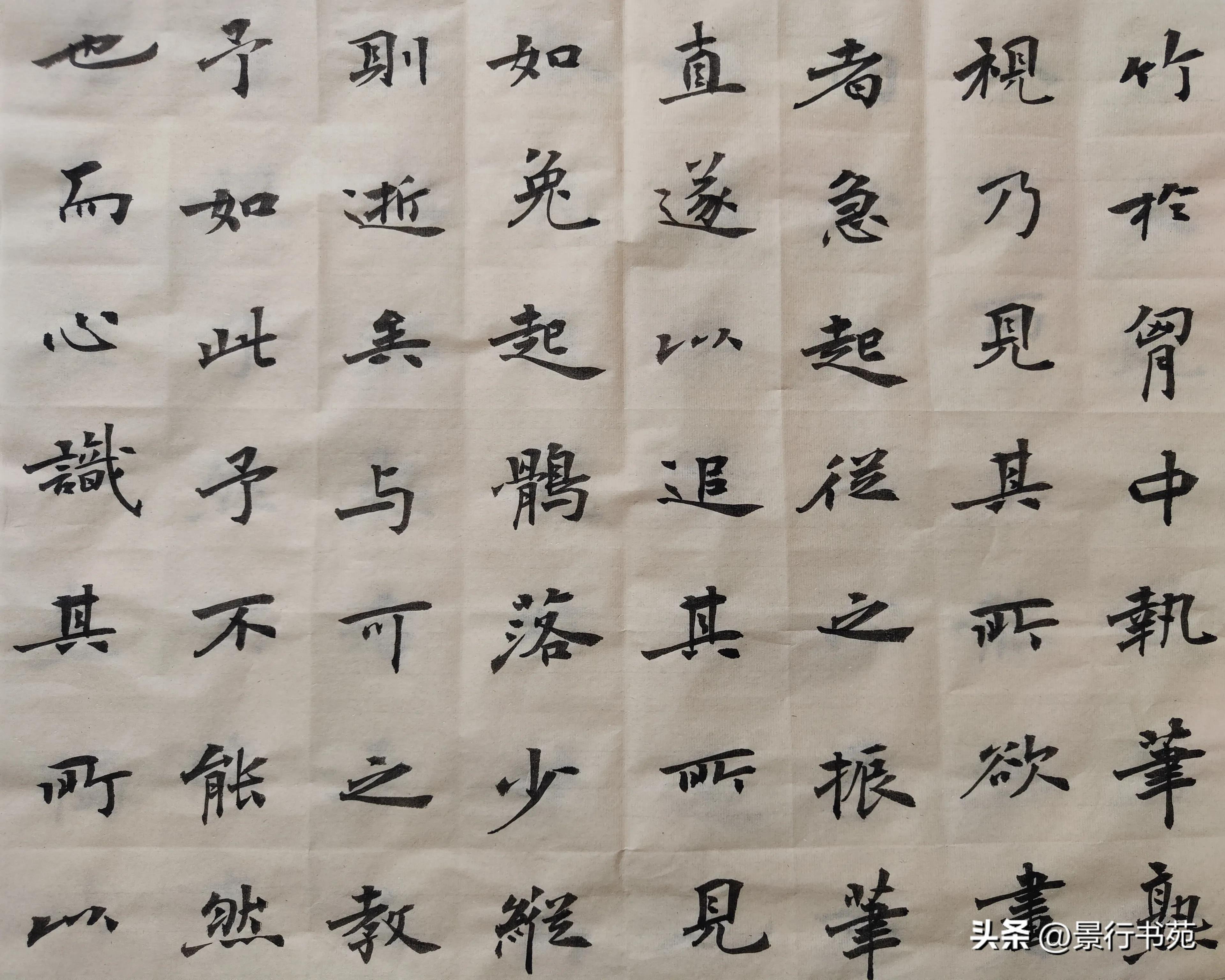 Jingtang's study of Wei Stele copied Su Dongpo's "Wen and Can Draw ...