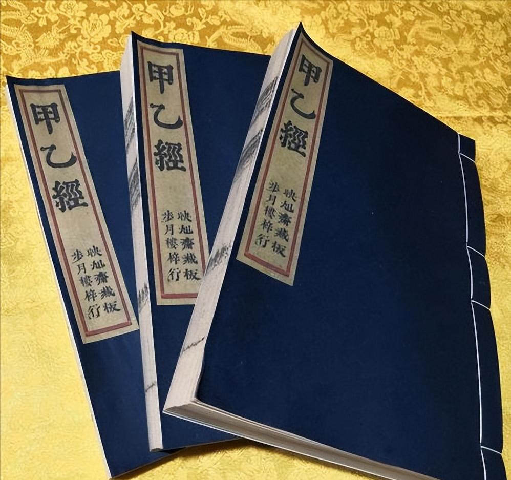 Talking about the medical skills of the ancients, Gao Xiu Huang Fumi of ...