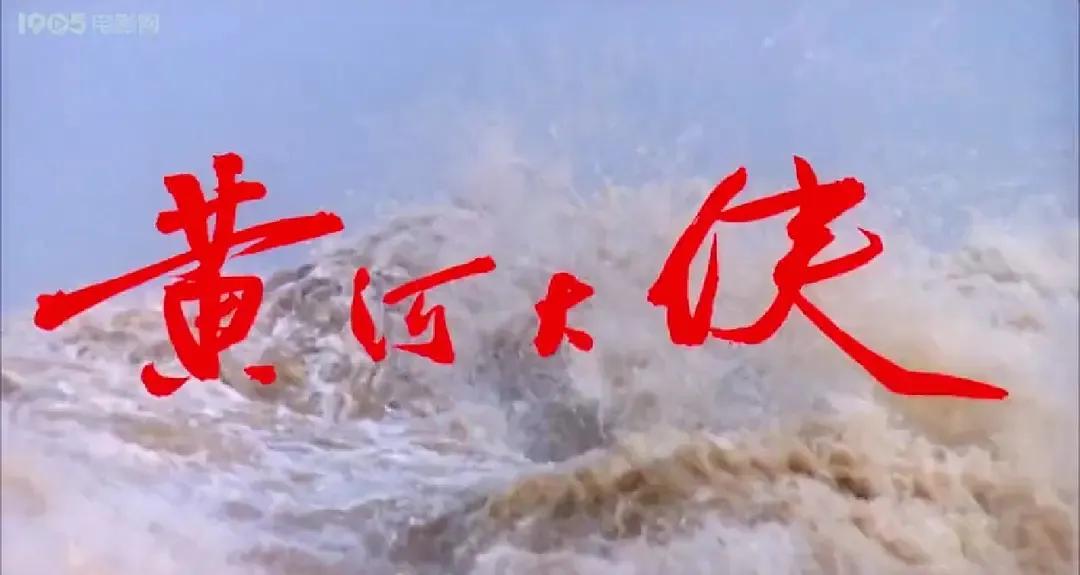 The last Juggernaut Yu Chenghui, the only heroic actor, his kung fu is ...