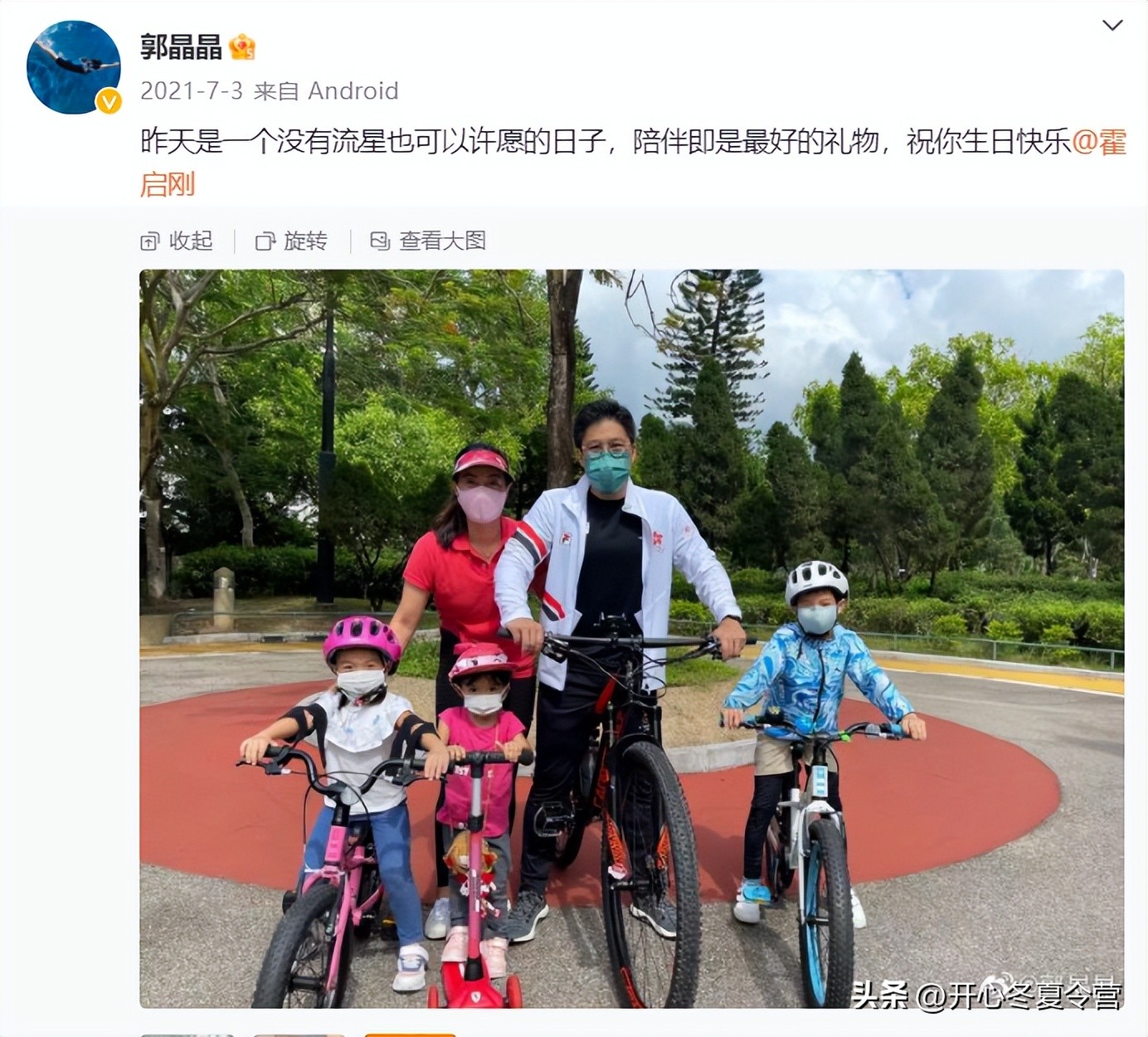 Guo Jingjing and his wife took their children back to the mainland to ...