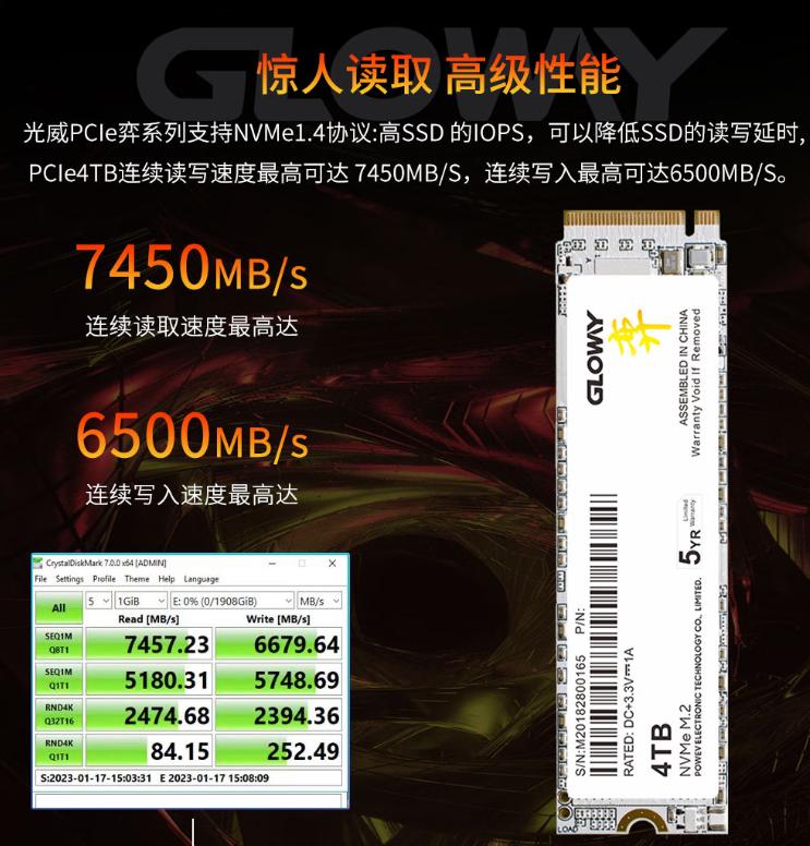 Guangweiyi PCIe 4.0 SSD 4T first launch 1299, white circuit board + Jiahe Jinwei self-proclaimed ...