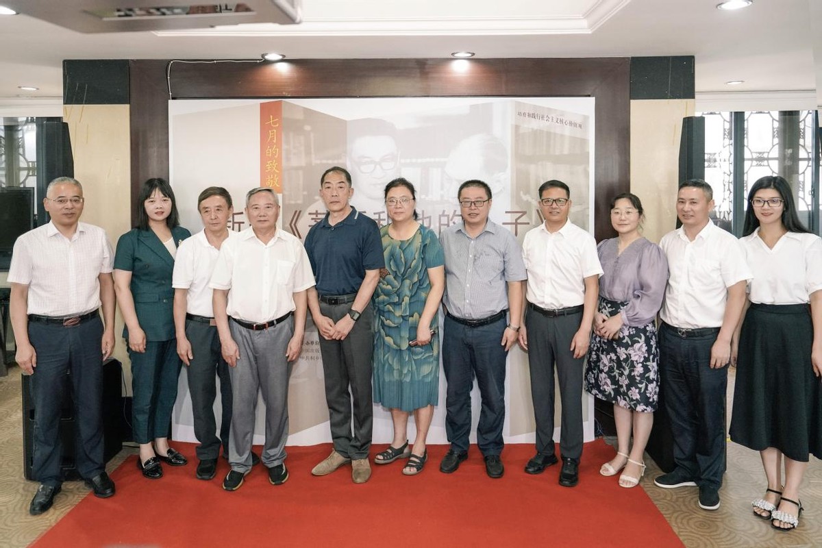 "Mao Dun and His Son" debut - iMedia