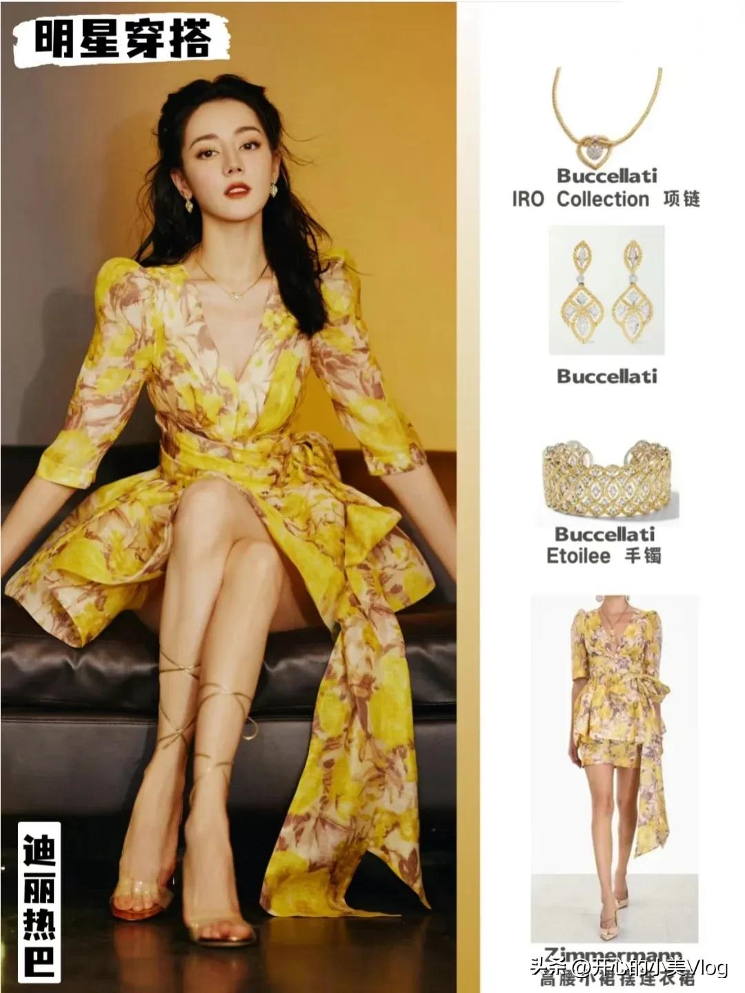 Di Lieba's trendy outfits are fun in the fashion world! This retro ...