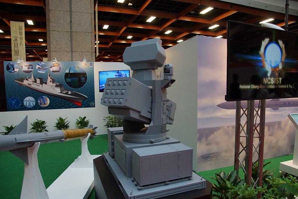 Taiwan's "Sea Sword Antelope" short-range air defense system - iNEWS