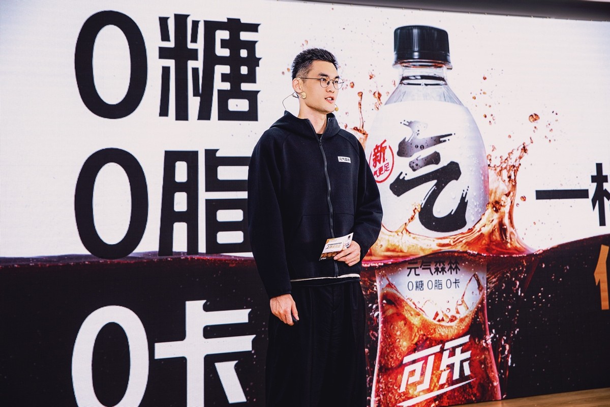 The delicious and healthy "Vitality Coke" is here! - iMedia