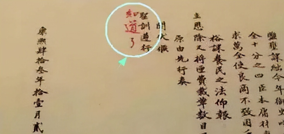Why are people taboo to write with red pen and red ink?Do you ...