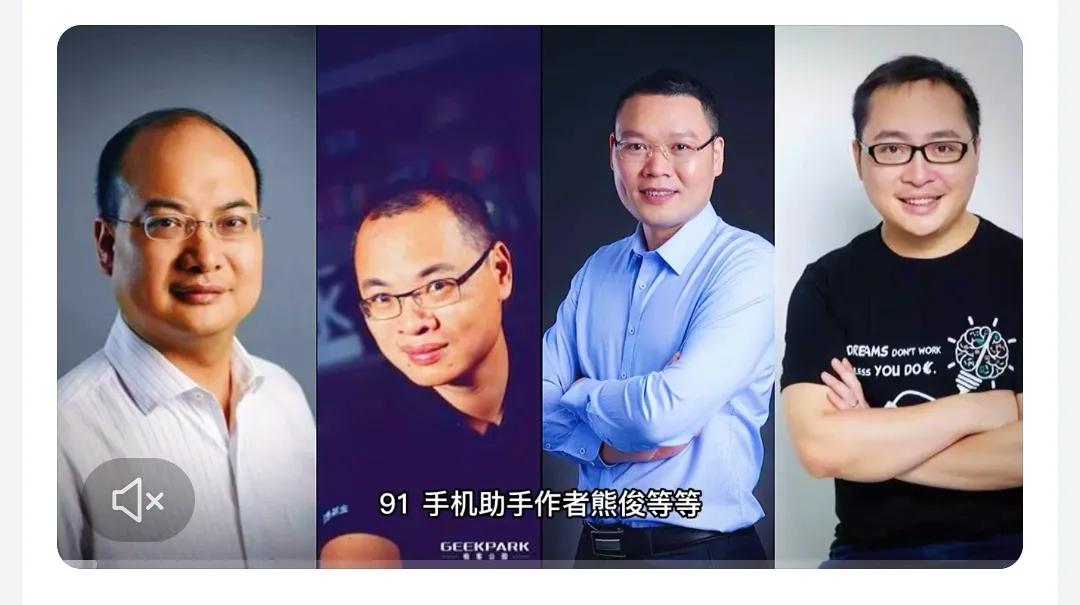 Why did Sima Nan lose his voice after reporting Lenovo's real name?Who ...