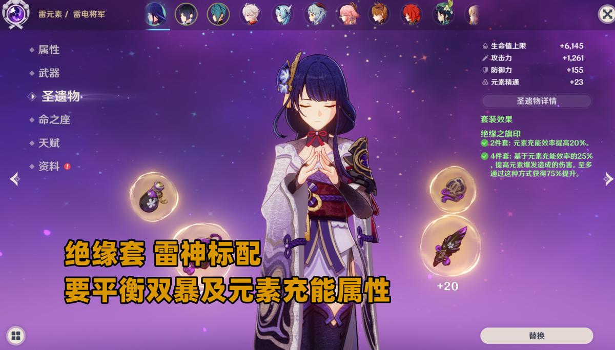 Genshin Impact: A mockery of a holy relic?Feng Ben has almost no ...