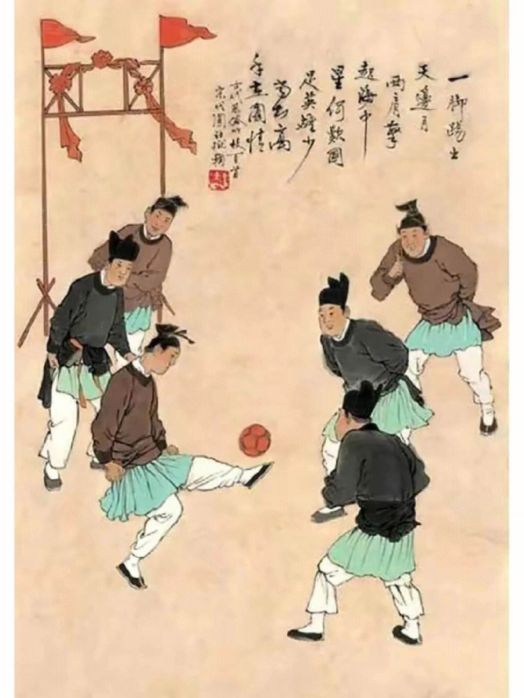 The role of Cuju in Chinese society from the perspective of culture and ...