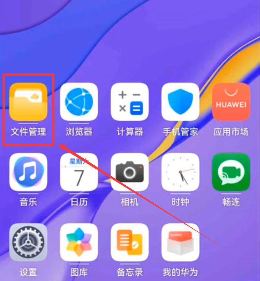The mobile phone memory is getting smaller and smaller, what should I ...