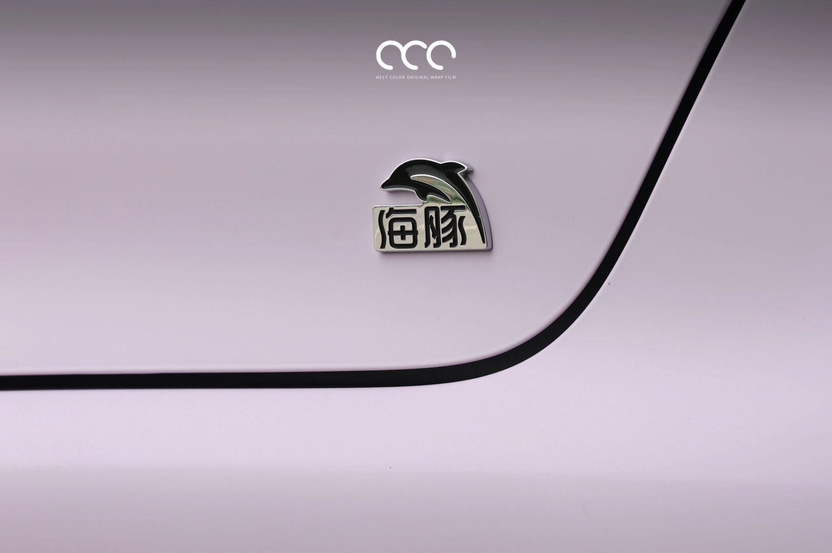 BYD Dolphin diffuse color change film is light taro purple, sweet ...