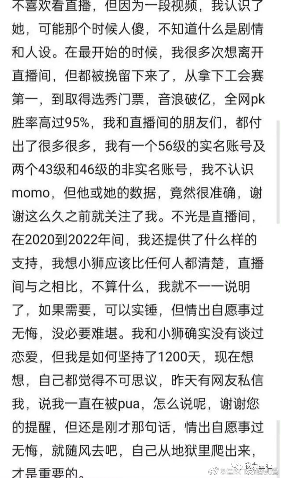 Zhang Xiaoshi and Pan Mingjun are in love in a variety show, the first ...