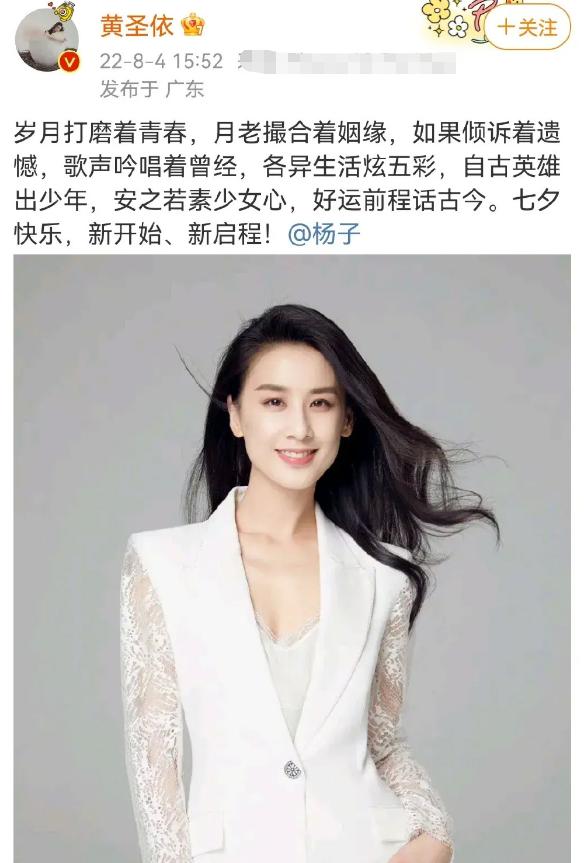 黃聖依楊子發藏頭詩官宣離婚?只剩直播帳號互關,疑合約還未到期 頭條匯