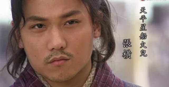 Introduction to Heroes of the Water Margin (28 Tianping Starship Huoer ...