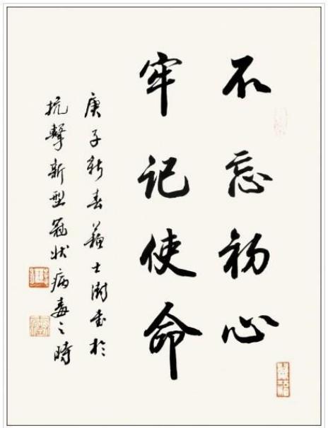 Calligraphy master Su Shishu's works - iNEWS
