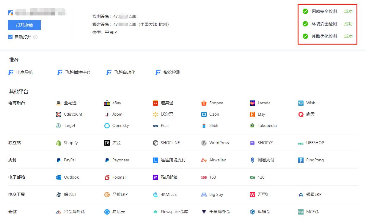 What are the uses of Super Browser, and what are the advantages of ...