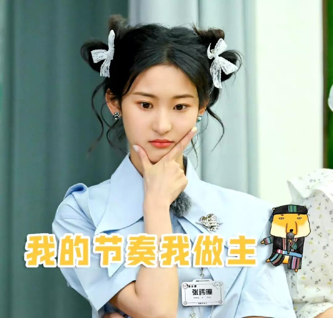 Zhang Yitong kissed Gao Ye, Xu Minghao was dumbfounded, everything was ...