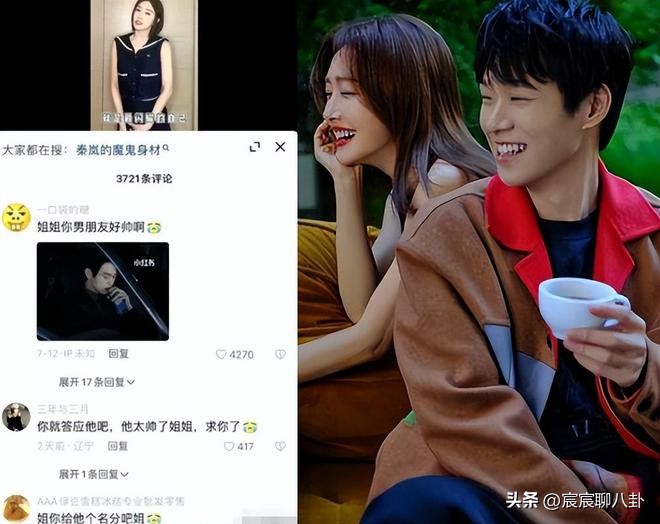 Wei Daxun Qin Lan's hand in hand on the way home - iNEWS