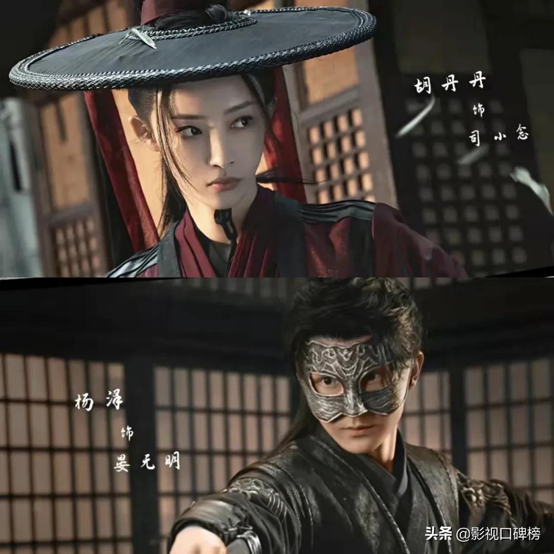 Short play "Nian Nian Wuming": Hu Dandan plays singer Nie Yunzhu, Yang ...