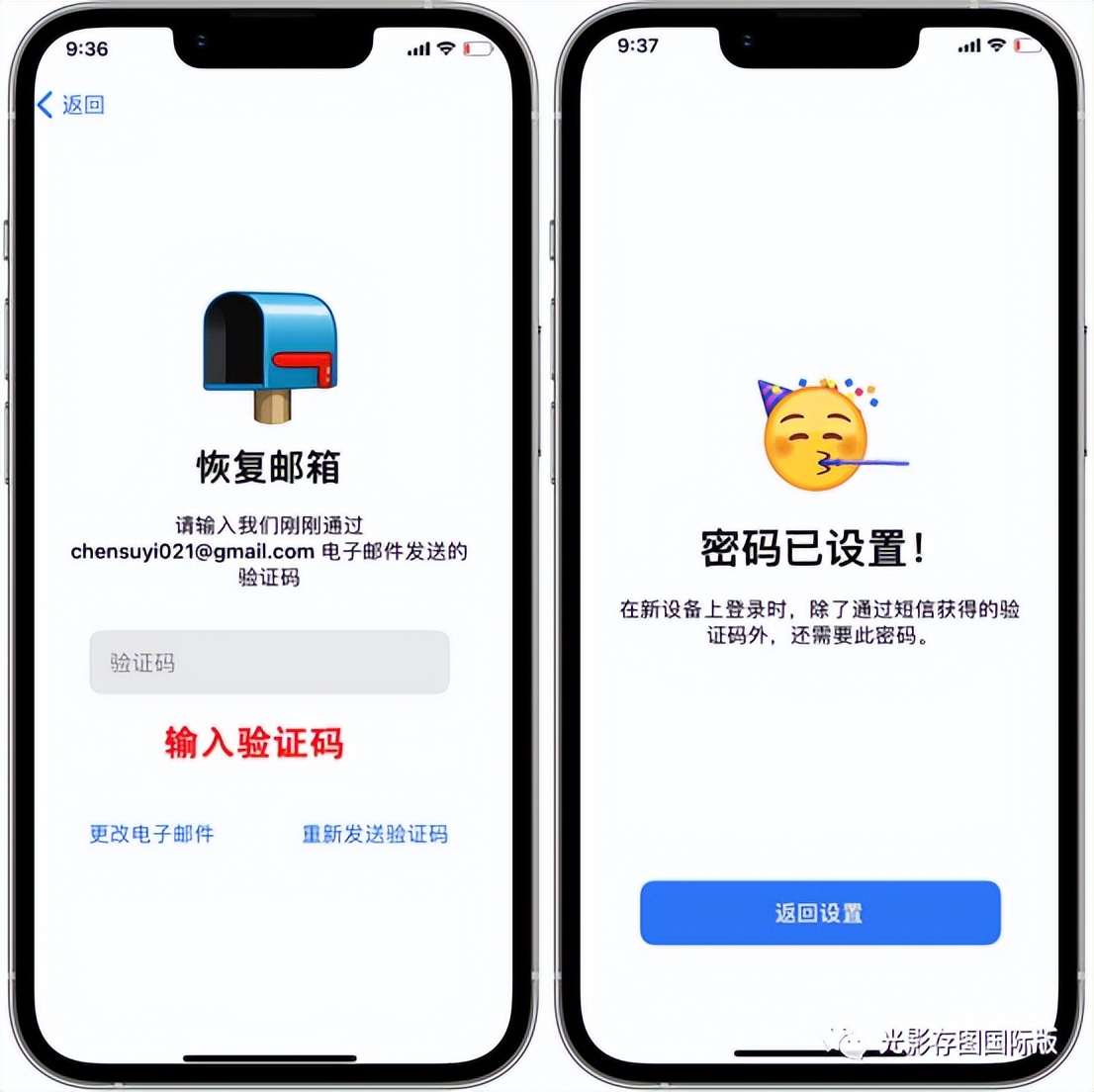 How to improve the security of Telegram account?Enable Telegram two ...