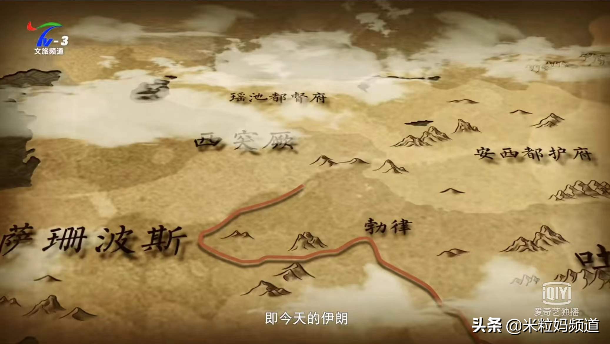 What did the international metropolis look like 1300 years ago?This big ...
