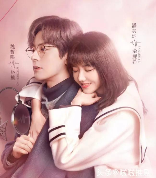 Sweet TV series, TV series starring Wei Zheming, how many have you ...