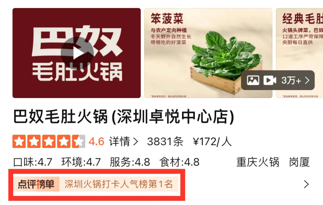 "Mao Du Hot Pot Top Stream" airborne in Guangzhou, you have to grab the ...