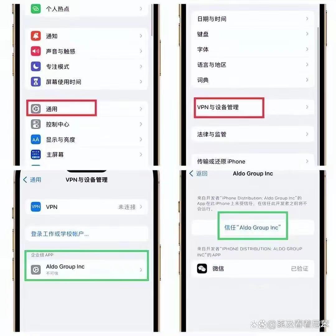 Open WeChat on Android and iPhone: An in-depth comparison of user experience - iNEWS