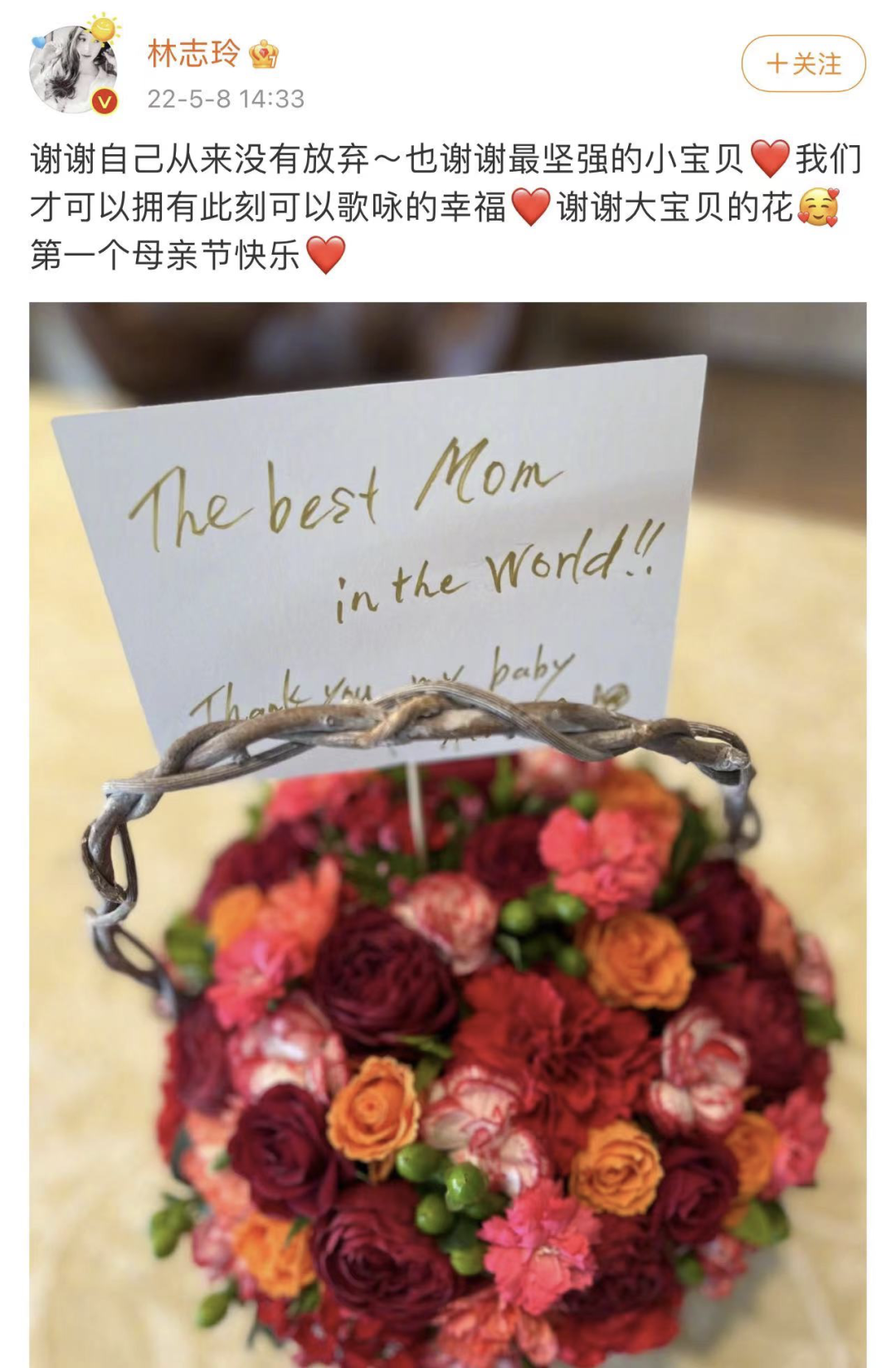 48-year-old Guan Xuan gave birth to a child!Lin Chiling's state has ...