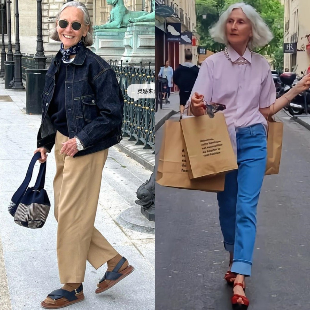 After watching the French grandma's dress, age anxiety was instantly ...