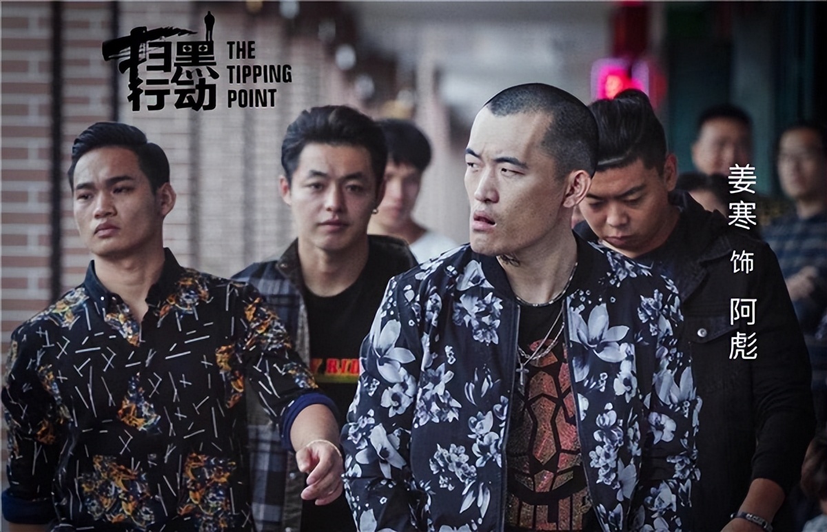 Jiang Han's new movie "Operation Sweepstakes" hits theaters, one person ...