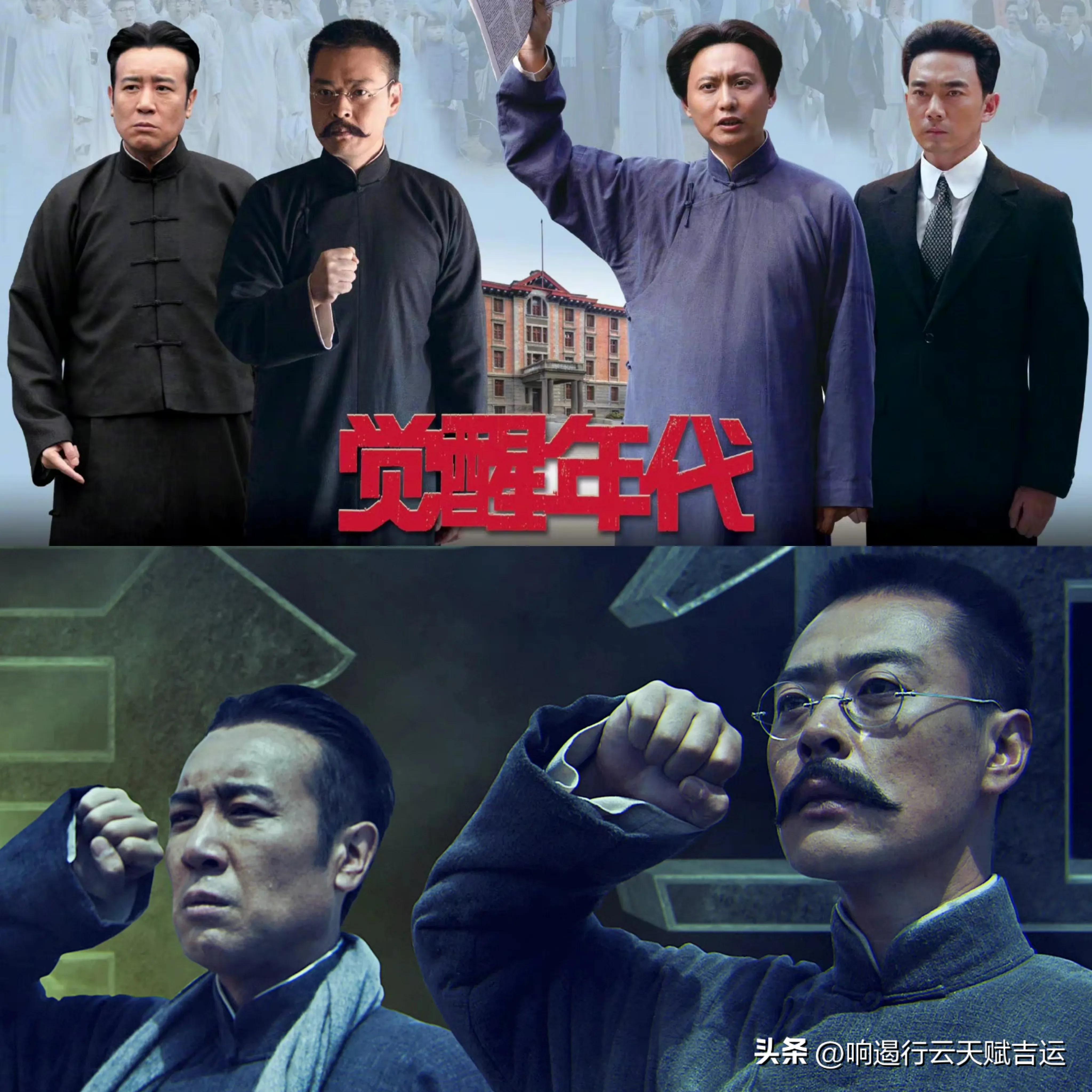 The works shortlisted for the Feitian Award are all classics!"Shan Hai Qing" and "Awakening Age ...