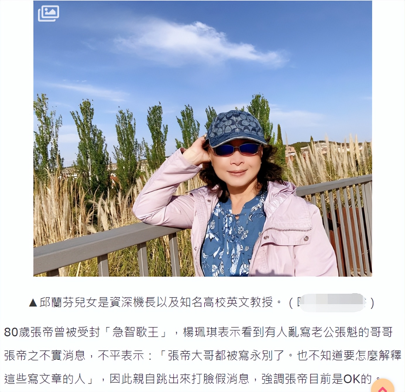 It was revealed that 80-year-old Zhang Di died of illness, and his 33 ...