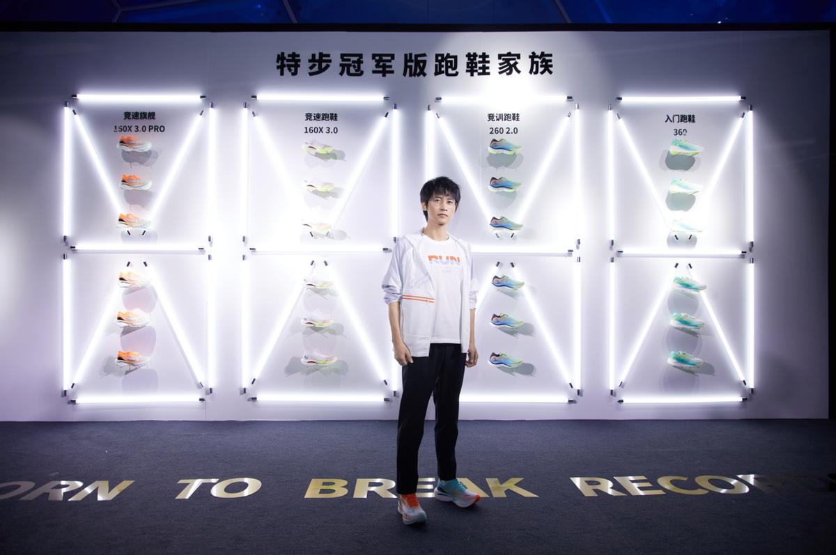 "World Running Shoes China Xtep", what does Xtep rely on to outperform ...