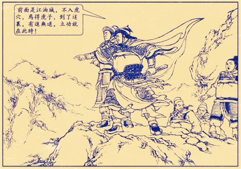 In the later period of the Three Kingdoms, who were the first generals ...