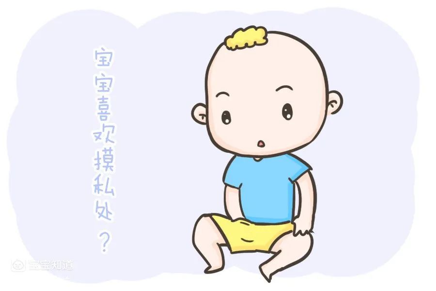 Why do babies always touch their private parts?Is it precocious puberty ...