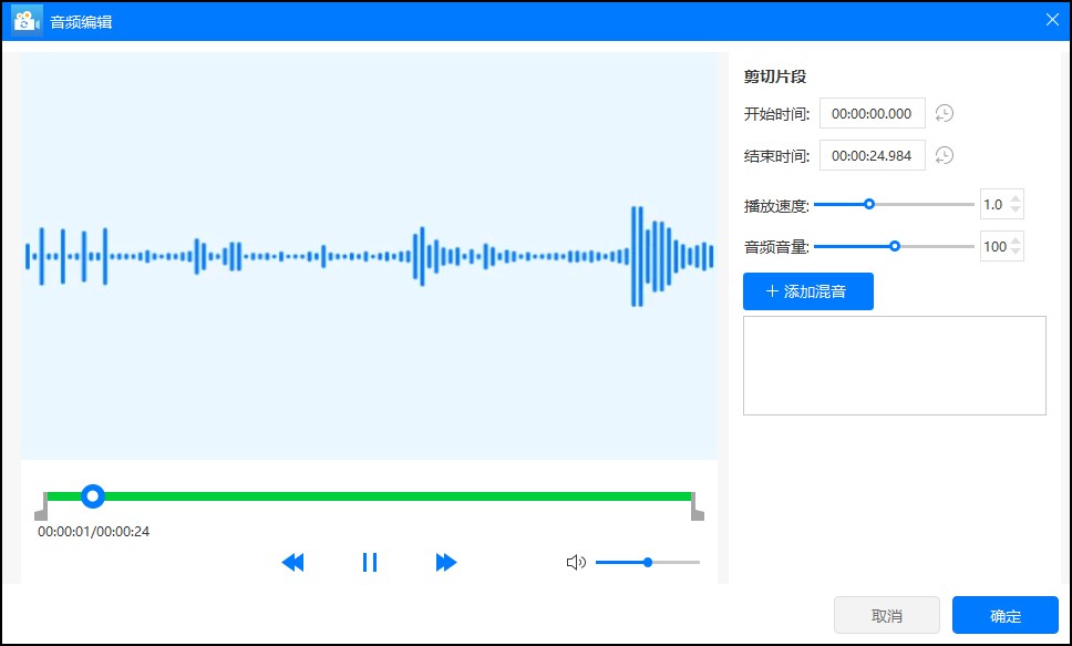 How to convert m4a to mp3?Teach you m4a media format conversion - iNEWS