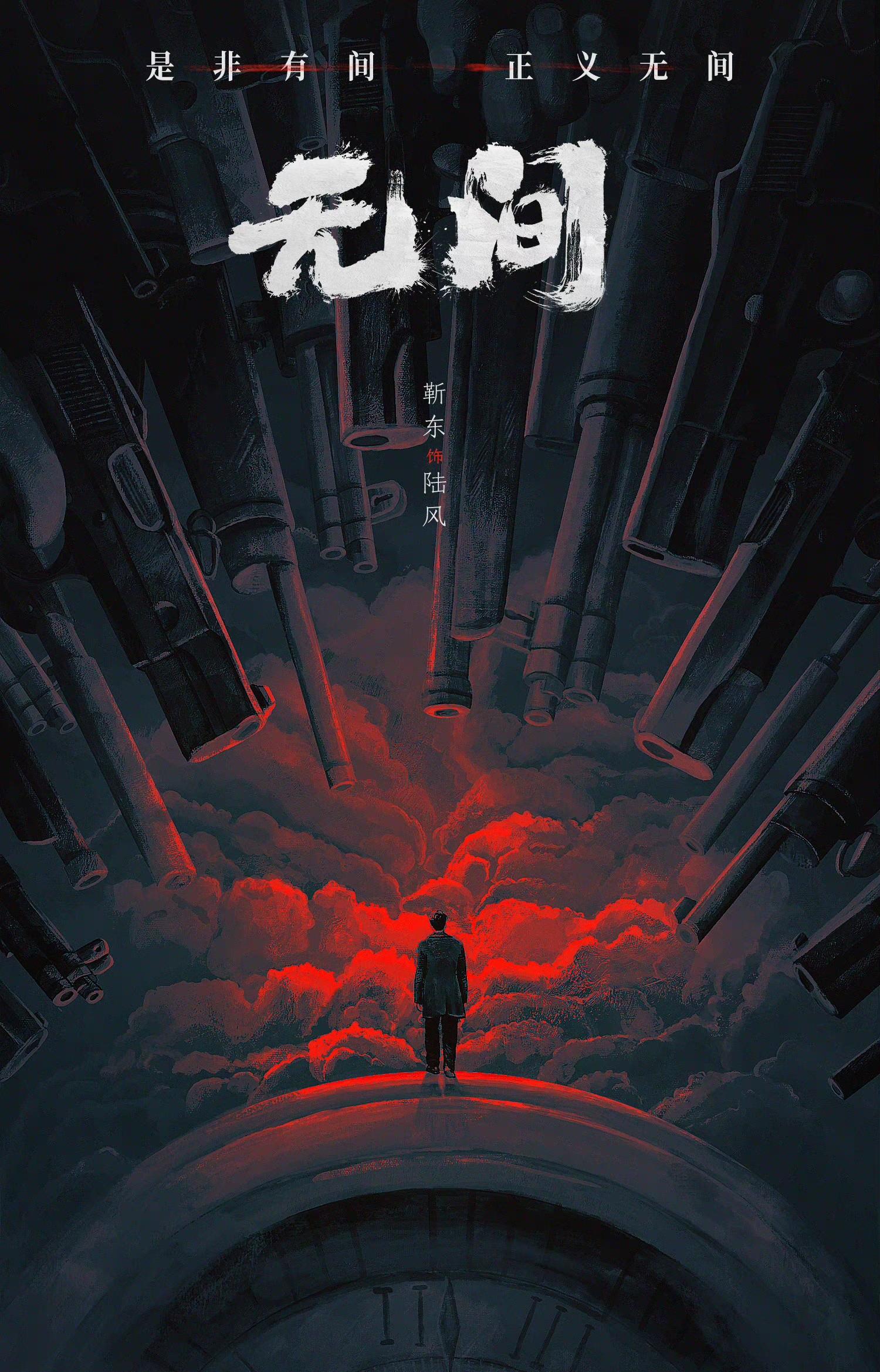 In 2023 China's "Best Actor" ranking, Jin Dong is 10th, Zhang Yi is 6th ...