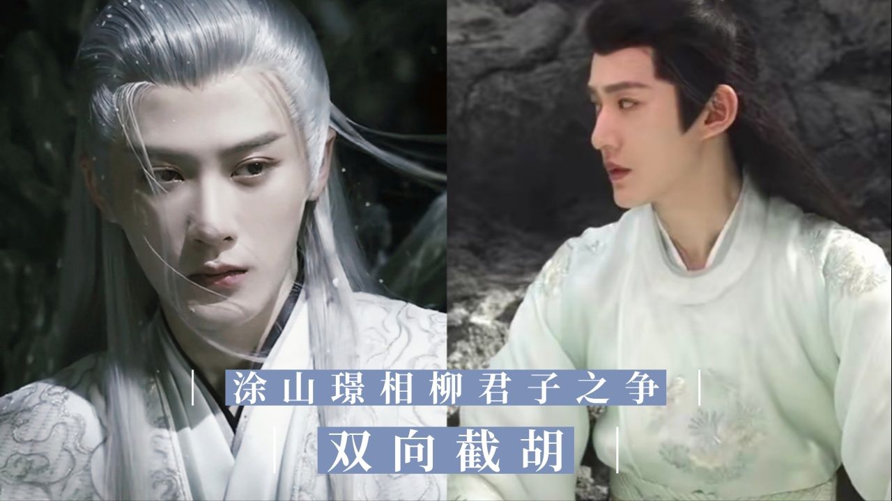 "Sauvignon Blanc" reveals the reason for Tu Shanjing's departure, and ...