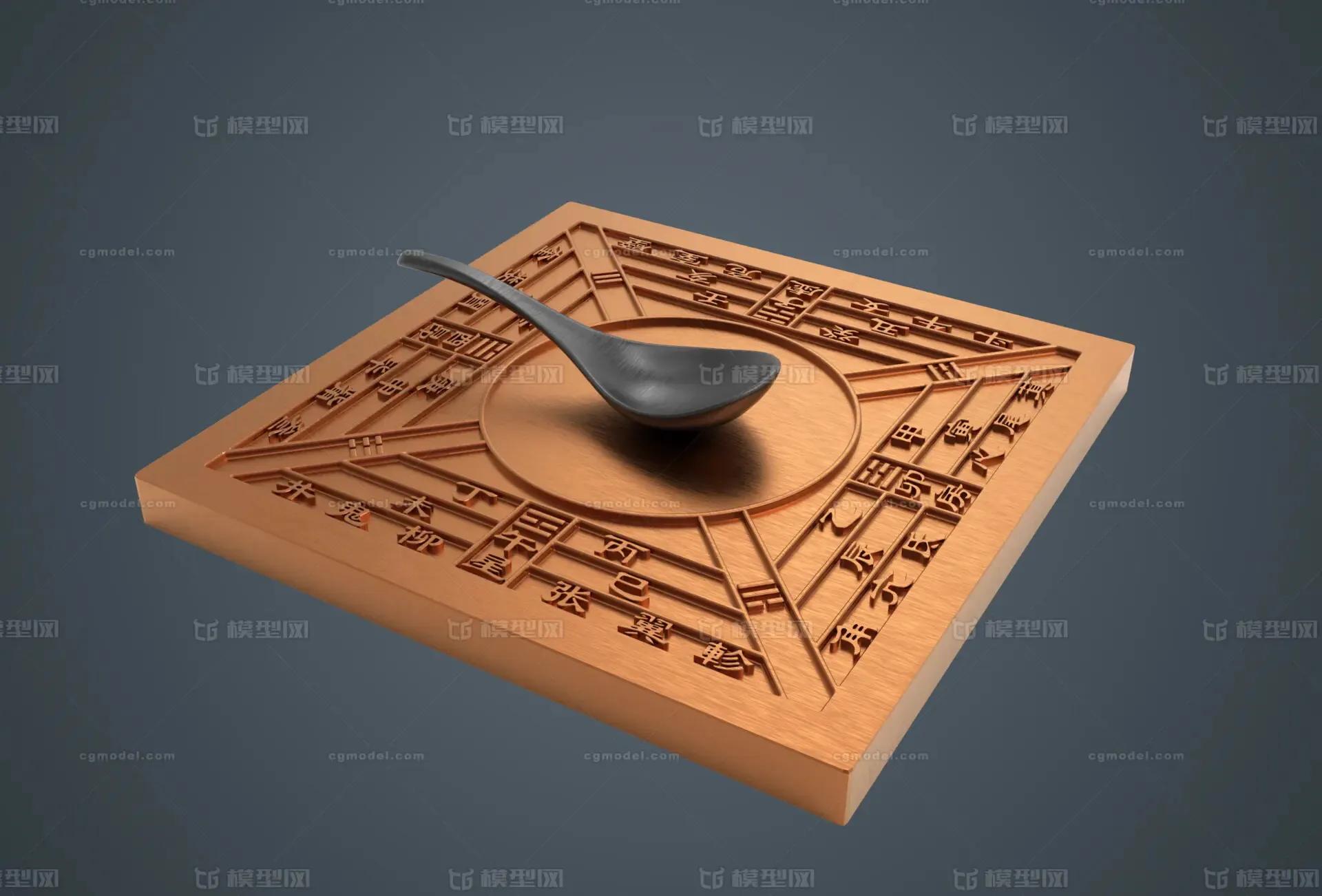 Trace the origins of the compass - iNEWS