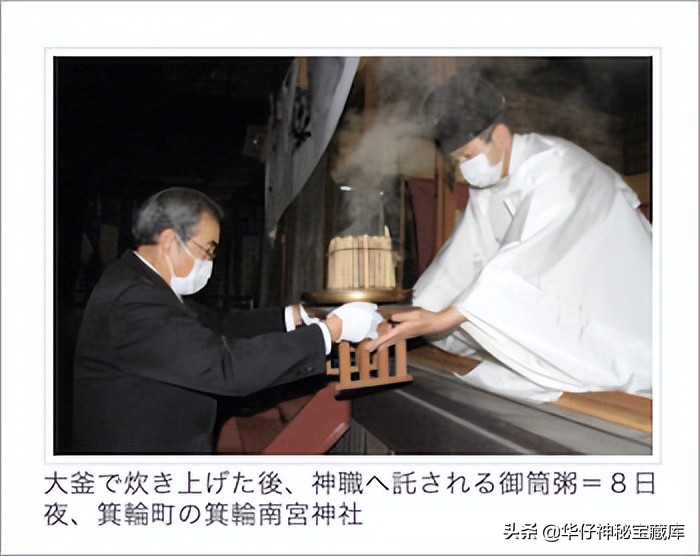 Japan's ancient prophecy ritual divination in 2022 with incredible ...