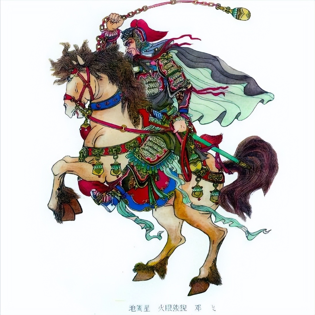 In the Water Margin, what is the mystery of the two hilltops of ...