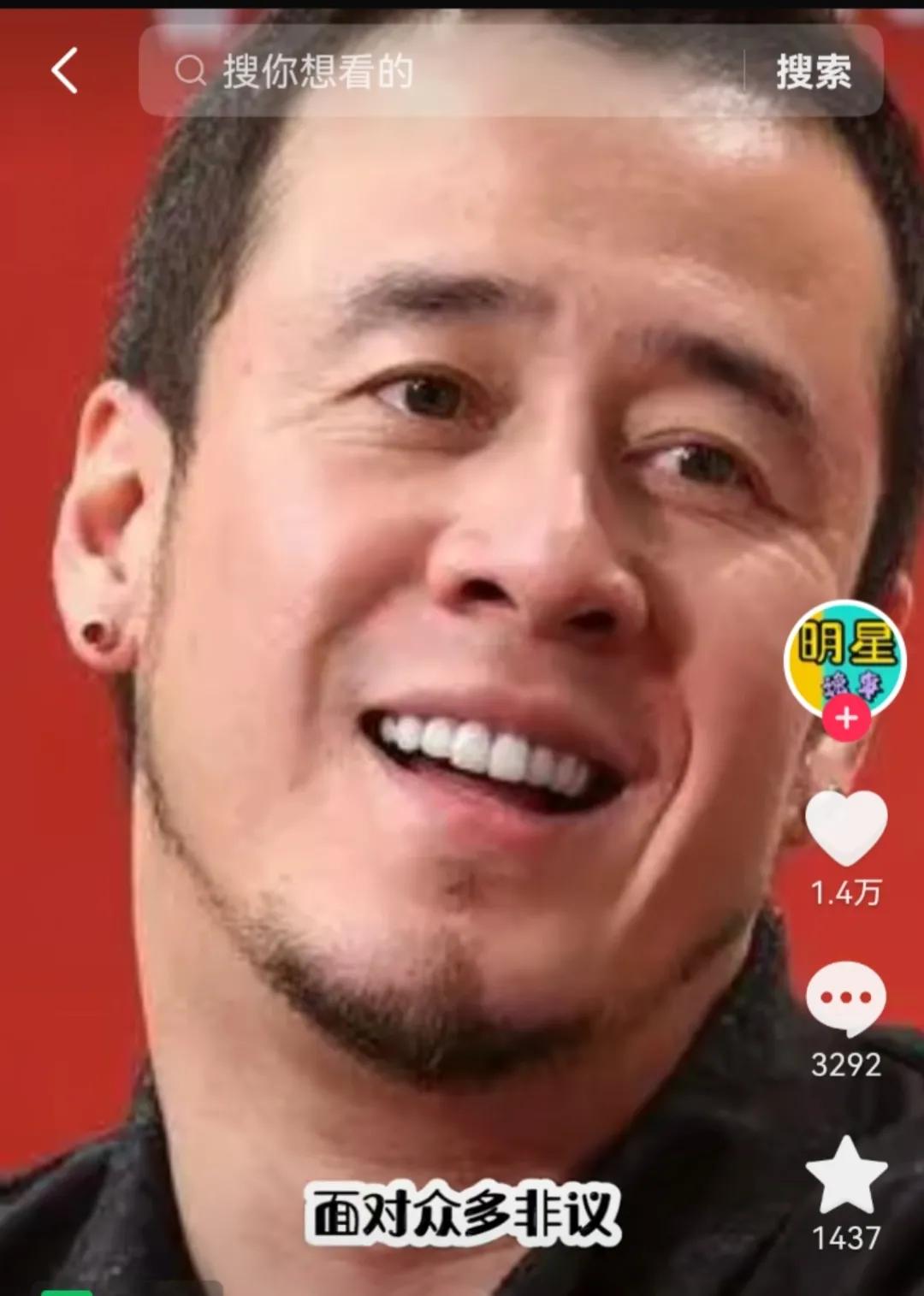 It's not too late for Dao Lang to take revenge in ten years! He and ...