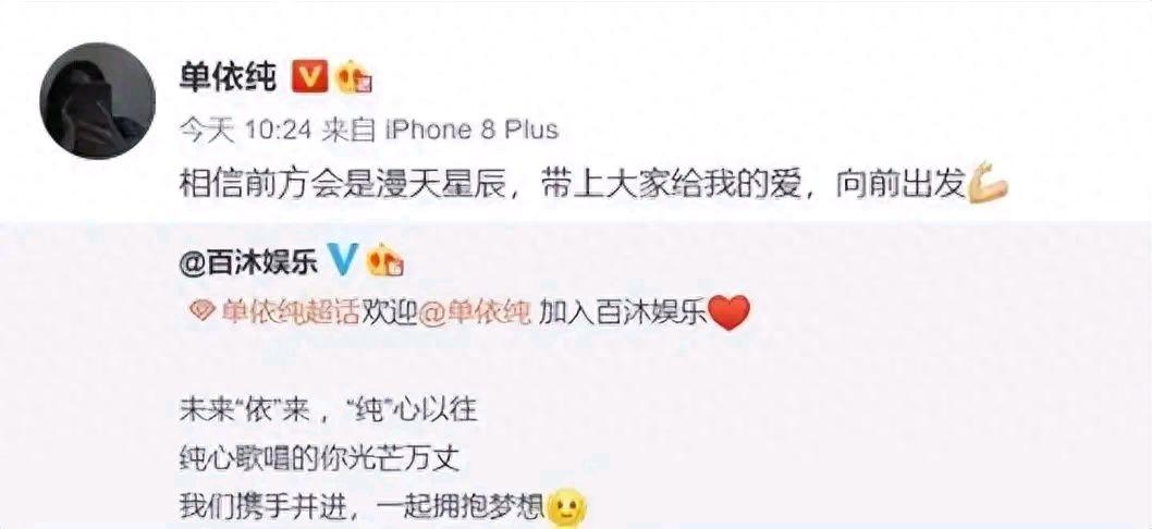 Why can Shan Yichun win the championship without signing Mengxiang ...