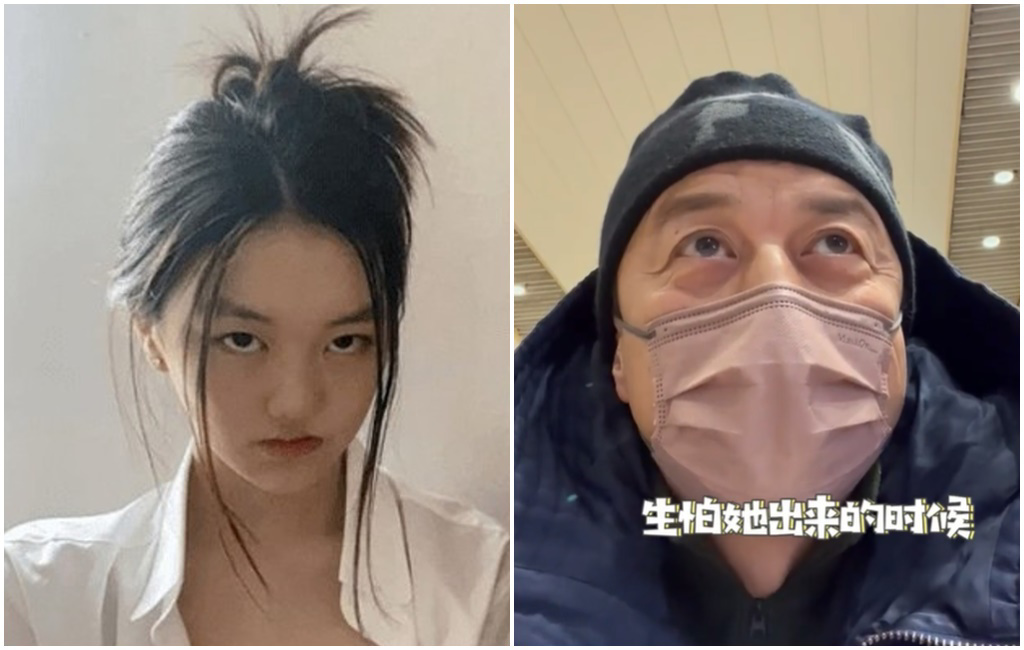 Li Yapeng responded to the comment of "Great Leng Daughter and Lowly ...