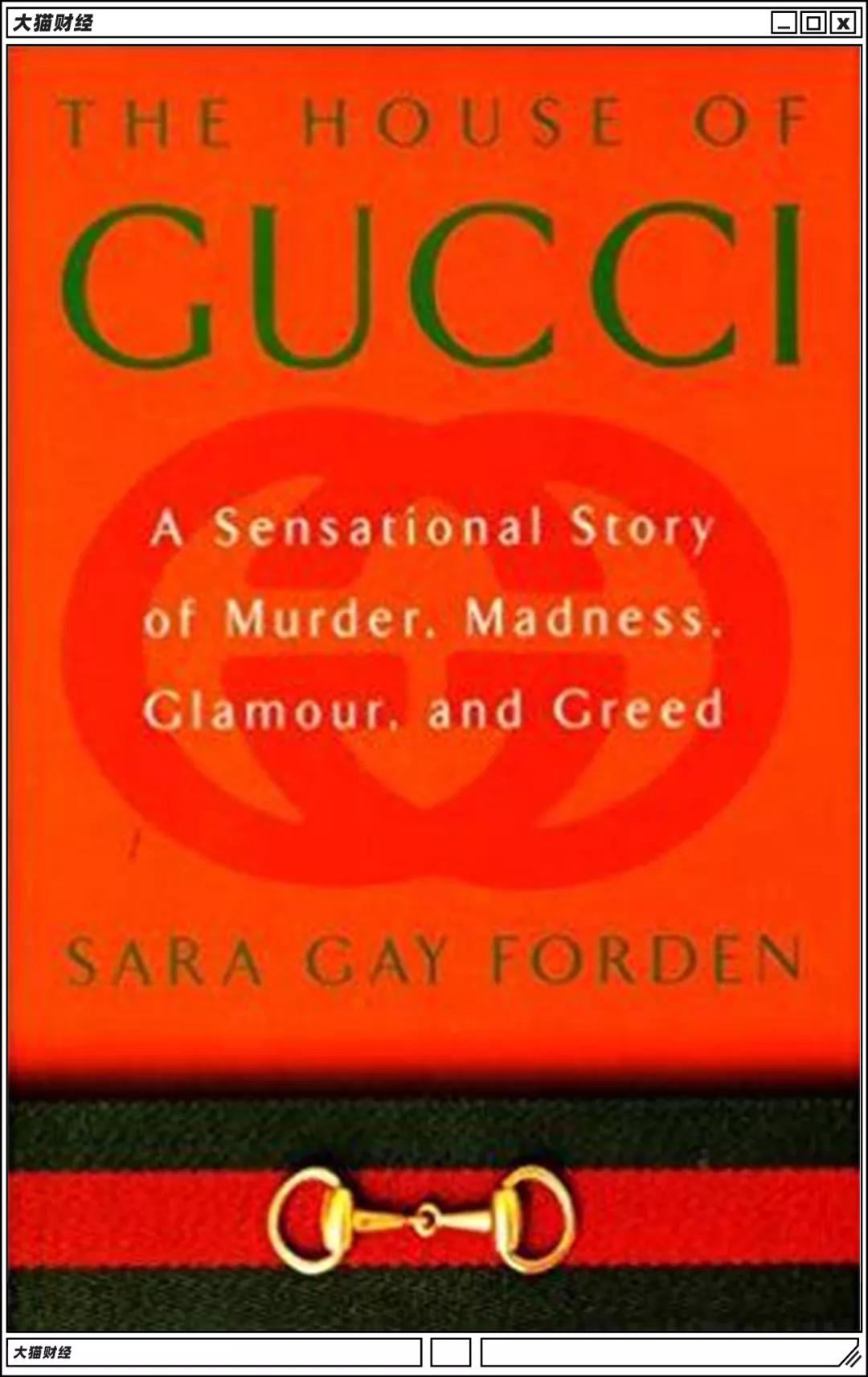 Giants' grievances!Buying a murderer, and taking 6 million from her ...