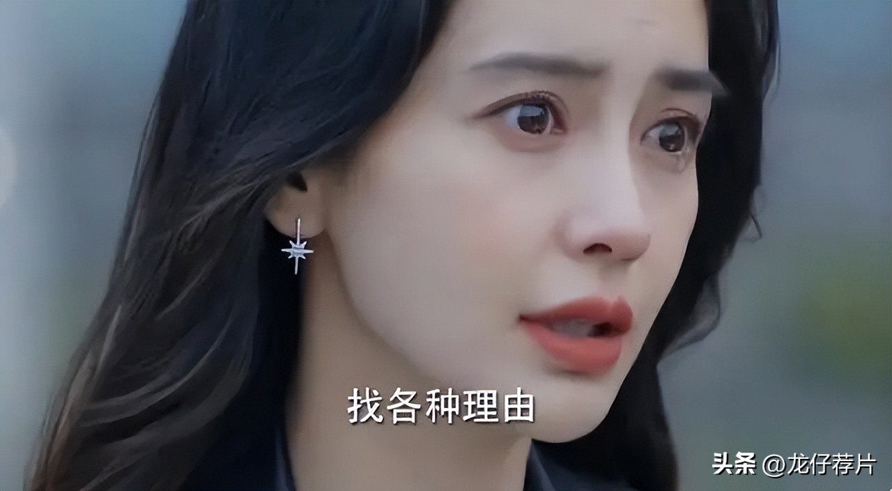Reasons for abandoning the drama "Twilight Heart Covenant": Yang Ying's ...